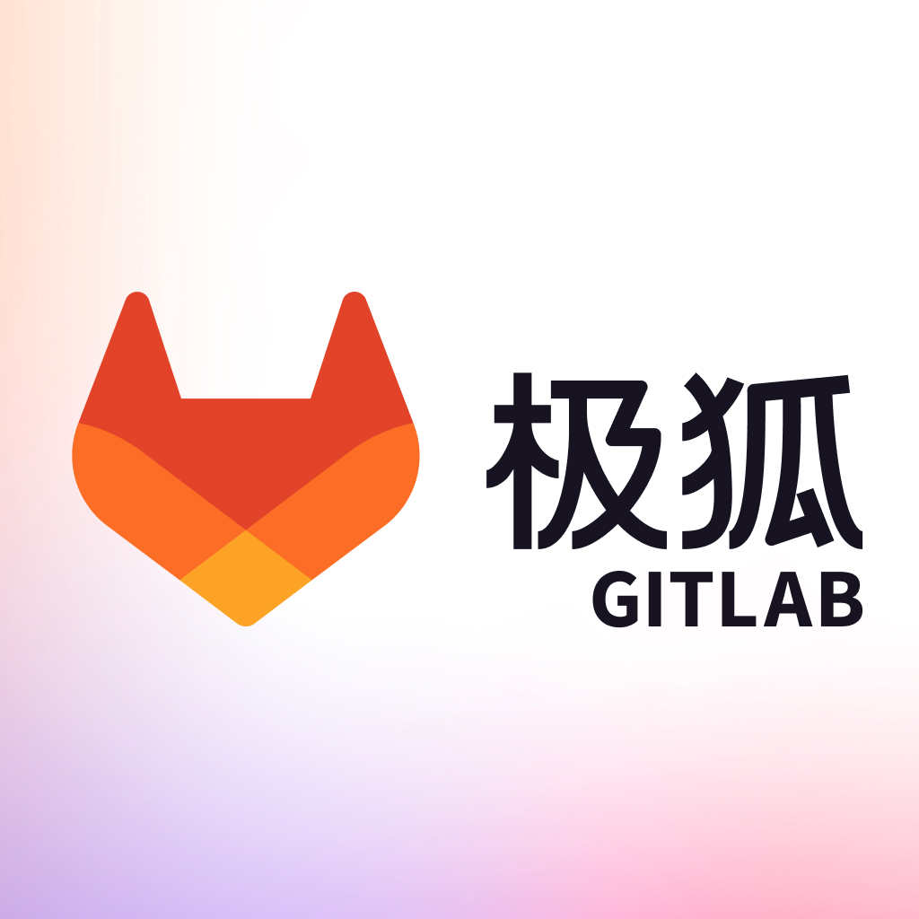 帮助 · 极狐GitLab